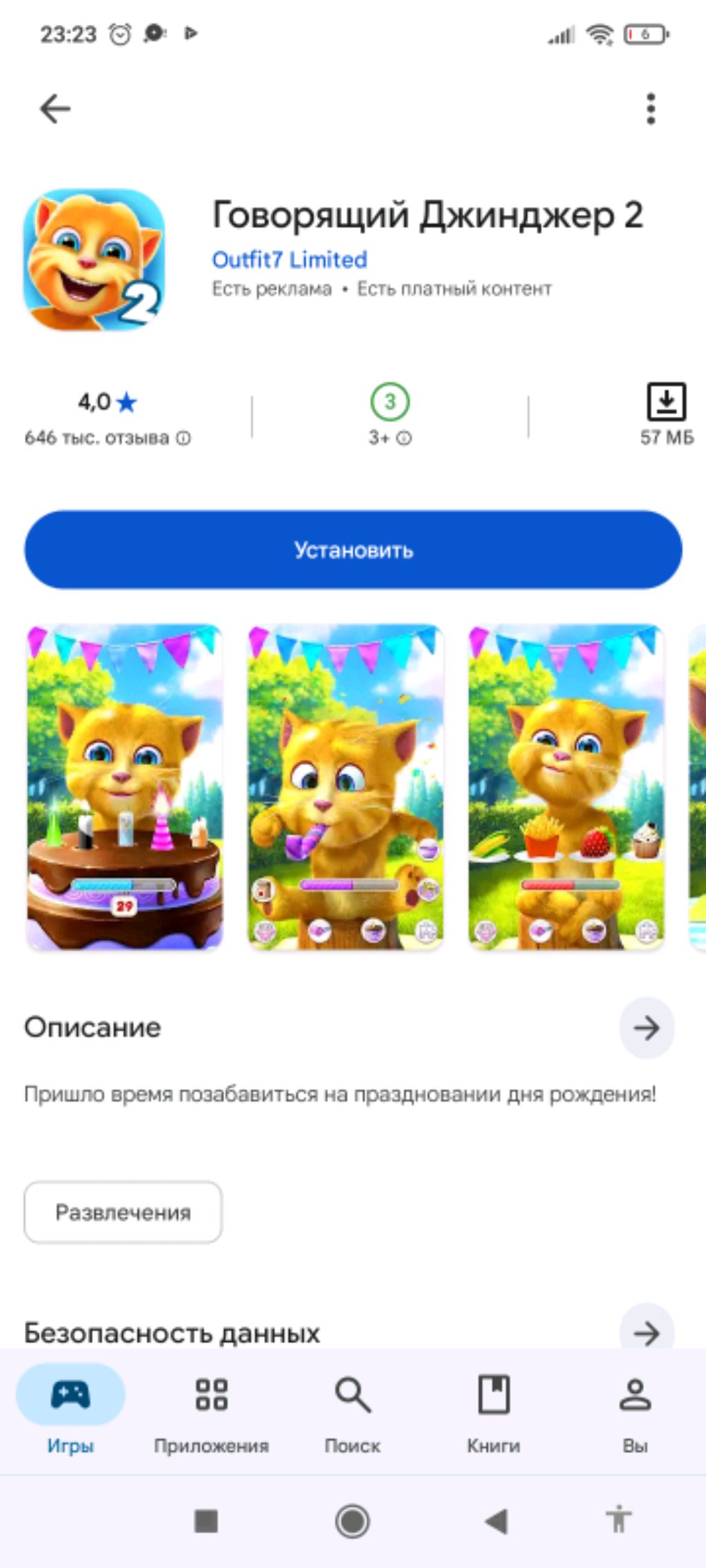 мульт КИНО