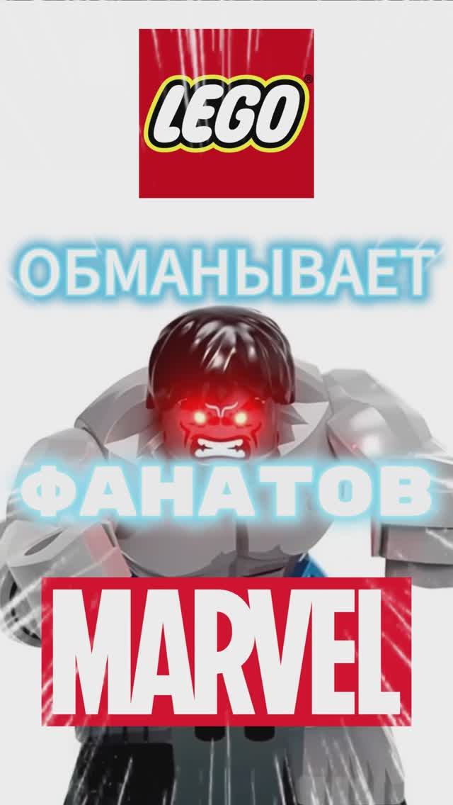 💭Новинка "Человек паук: Новый день" в Lego!!! Spider-Man: Brand New Day 2026 new MARVEL
