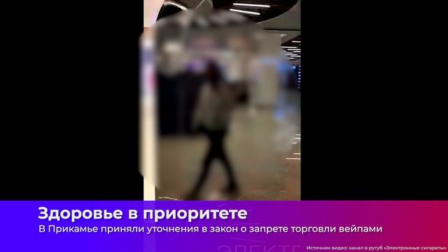 Коротко о главном_28.05.2026_СольТВ