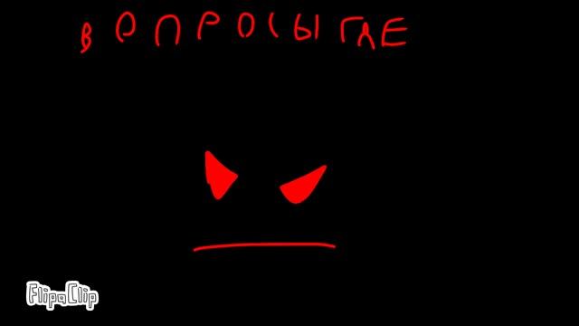 Задайте Моим персонажам ваши вопросы