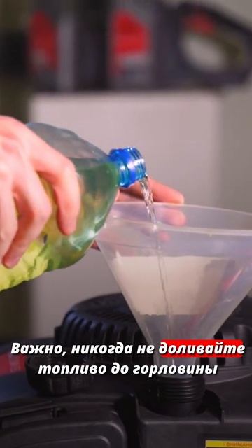 🌳Двигатель газонокосилки FUBAG