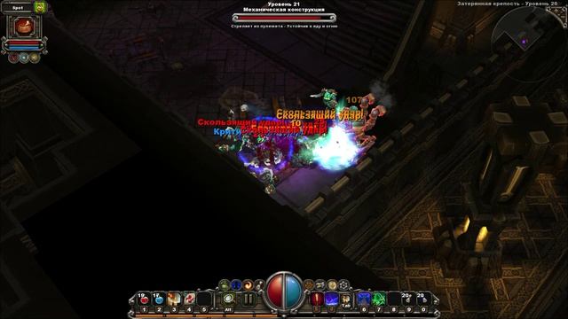 Прохождение Torchlight. Серия 24. Затерянная крепость. Уровень 26. Часть 2.