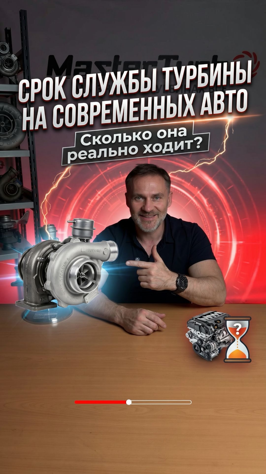 Ресурс турбин на современных автомобилях.