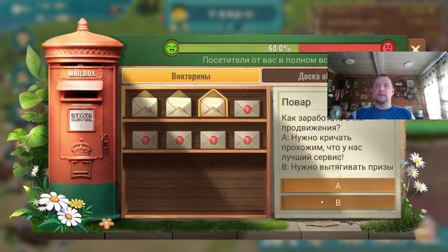 state of survival s967 всякости