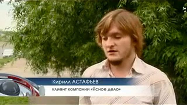 Отзыв об окнах от Ясного дела №9