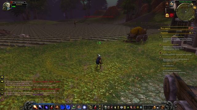 World of Warcraft 18 Часть