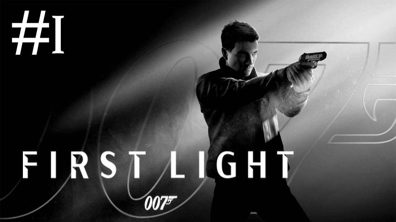 007: Первый Проблеск | 007: First Light | часть 1