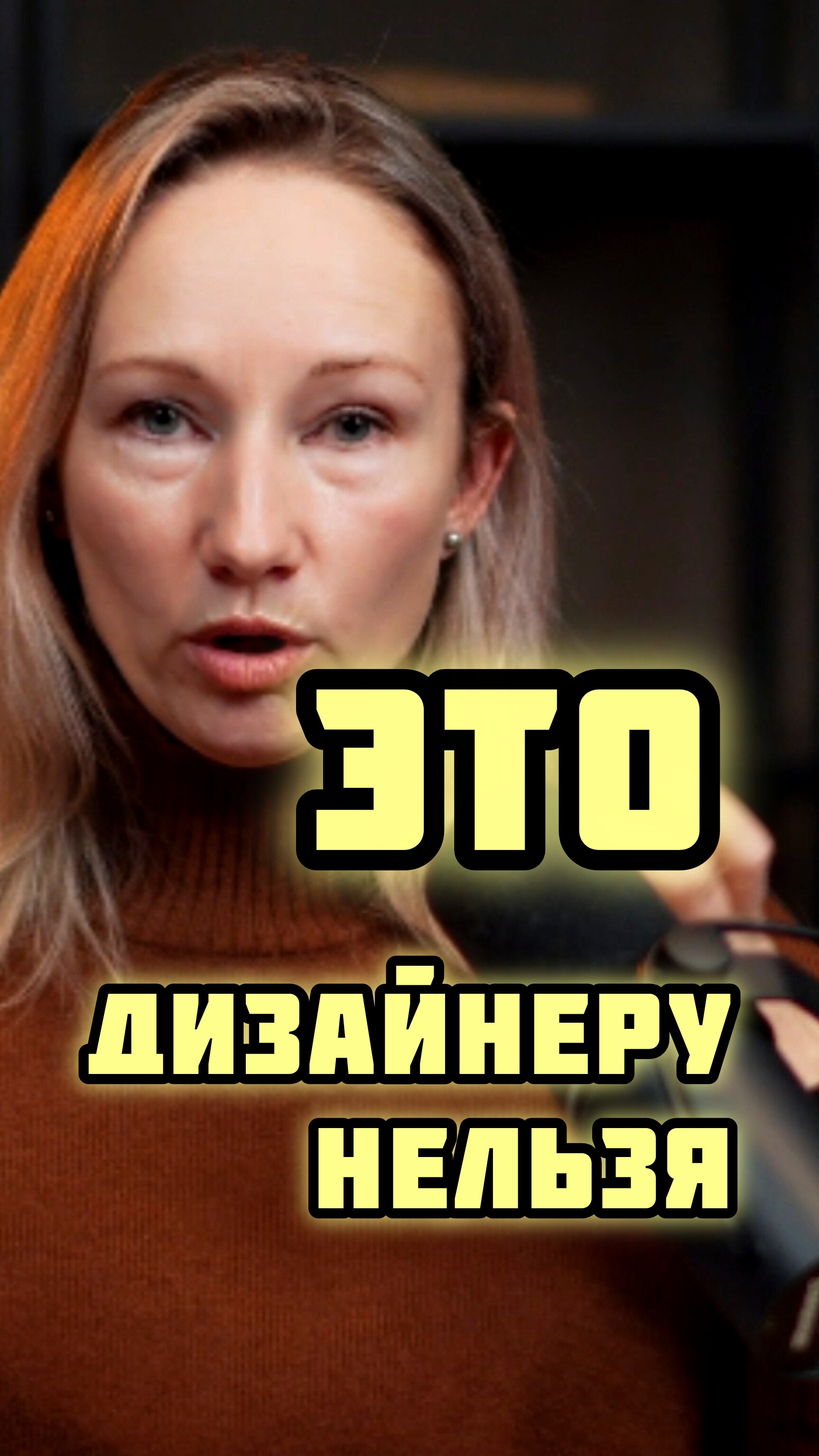 Курсы дизайна интерьера для начинающих / Перепланировка / Дизайн интерьера дистанционное обучение