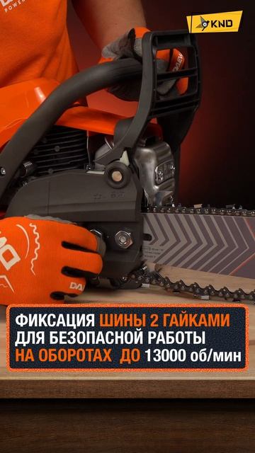Мощная и надежная бензопила DAEWOO DACS 550 | Купи на Дачу