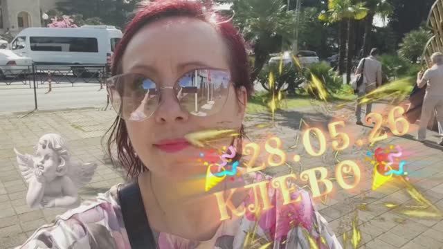 28.05.26🎉КЛЕВАЯ Я- заглянула  в рыбный ресторан 👠🎉