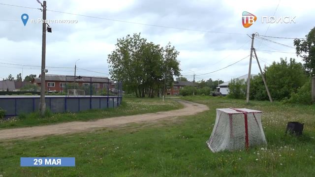 Голосование за территории