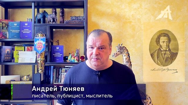 Главная роль А. С. Пушкина (5 серия)