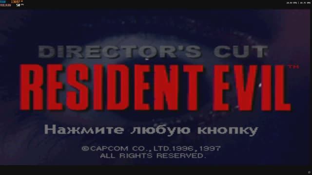 [PS1] Resident Evil (1996) [DuckStation]