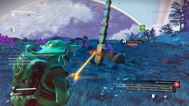 No Man's Sky Экспедиция Рой Фаза 1