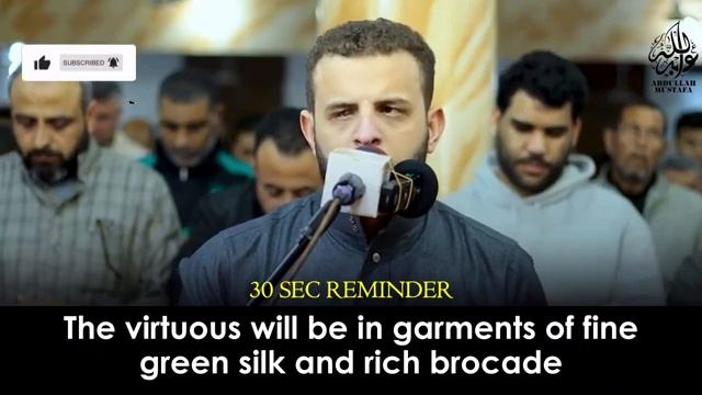 76.Surah "Al-Insan"