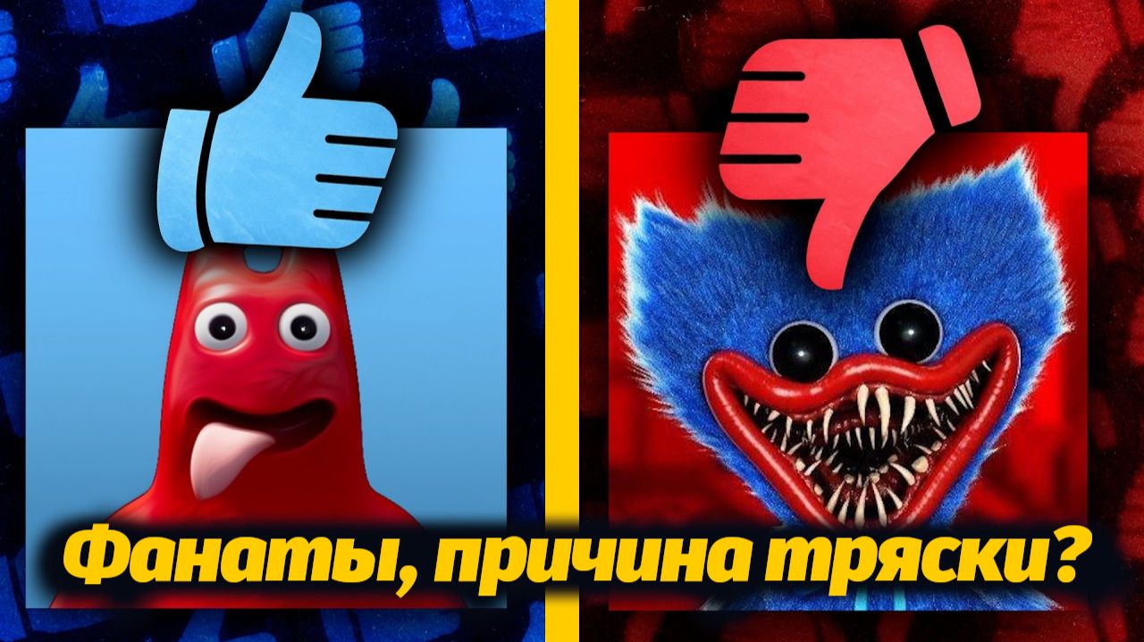 Разработчики БанБана начали битву века! рейтинг хоррор-игр от Granny Time и Buggy Huggy (рус дубляж)