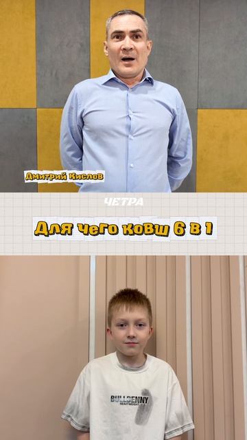 Для чего ковш 6 в 1 на коммунальной технике ЧЕТРА? | Объясняем и показываем