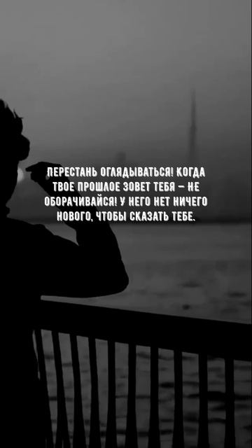 #1085 Цитата дня. Мотивация.