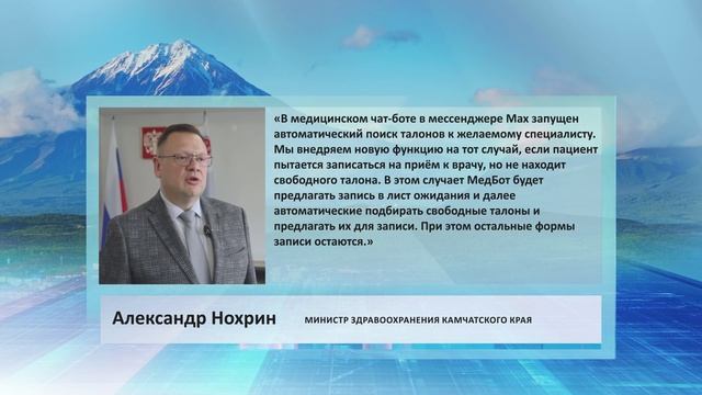 • ЦИТАТА • АЛЕКСАНДР НОХРИН • ПОИСК ТАЛОНОВ К ЖЕЛАЕМОМУ СПЕЦИАЛИСТУ