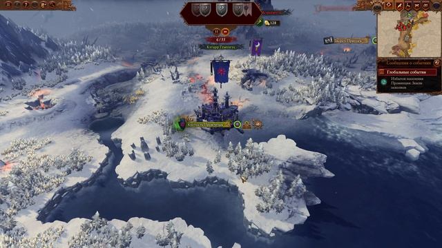 Total War: Warhammer III Белакор (Легенда) №6