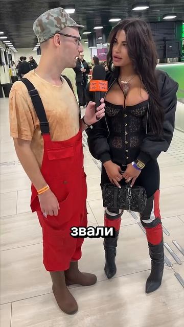 Загадка