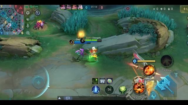 Mobile Legends: Bang Bang - Моя игра Рейтинговый Клауд
