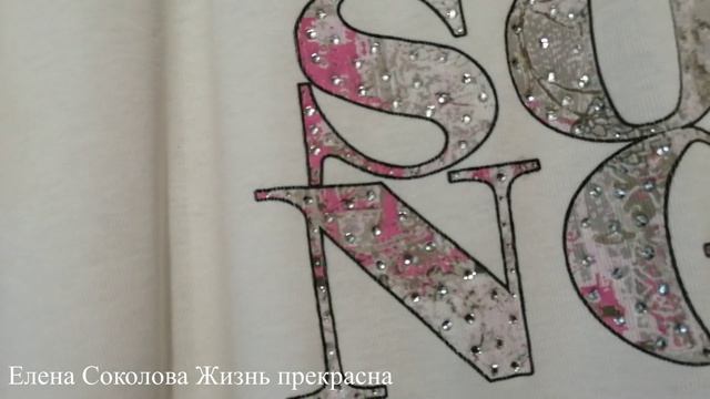 Украшение футболки стразами.