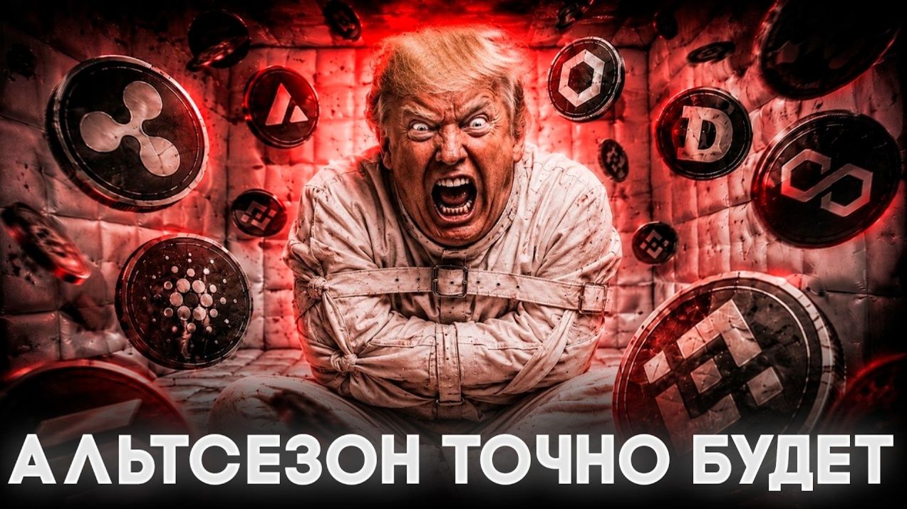 КРИПТОВАЛЮТА БАЙБИТ ЭФИРИУМ / 加密貨幣 BYBIT 以太坊 / ETHEREUM BYBIT CRYPTOCURRENCY