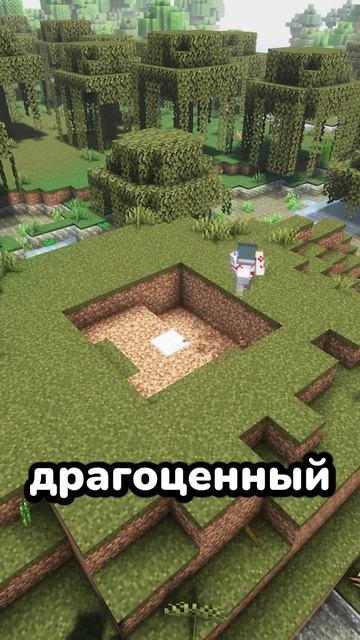 БОЛОТНЫЙ МАЯК В МАЙНКРАФТЕ! #майнкрафт #постройки #майнкрафтпостройки #shorts #minecraft