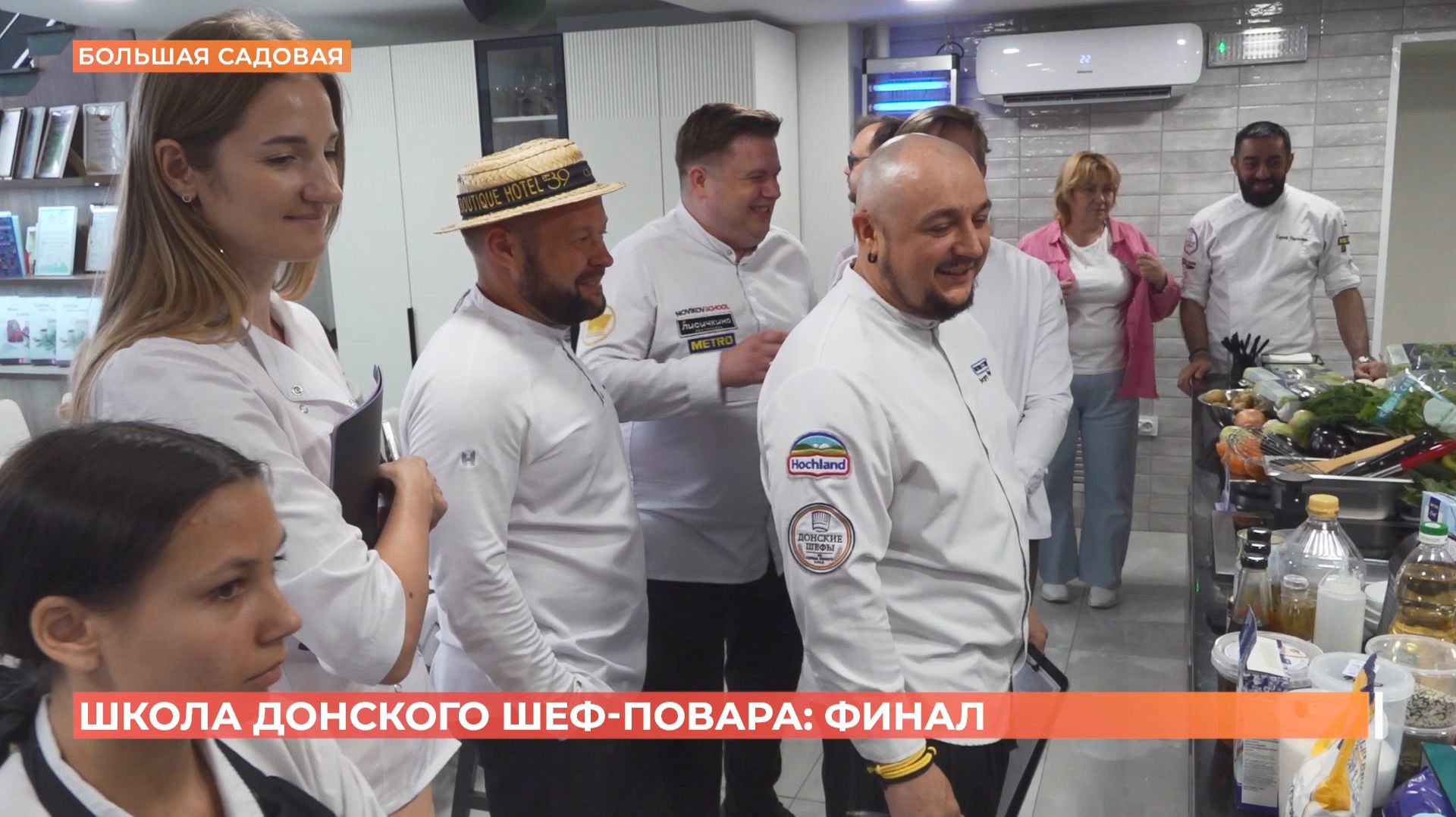 В "Школе донского шеф-повара" прошел выпускной экзамен
