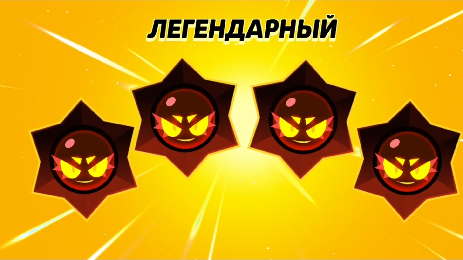 Что????? Brawl stars 🫣