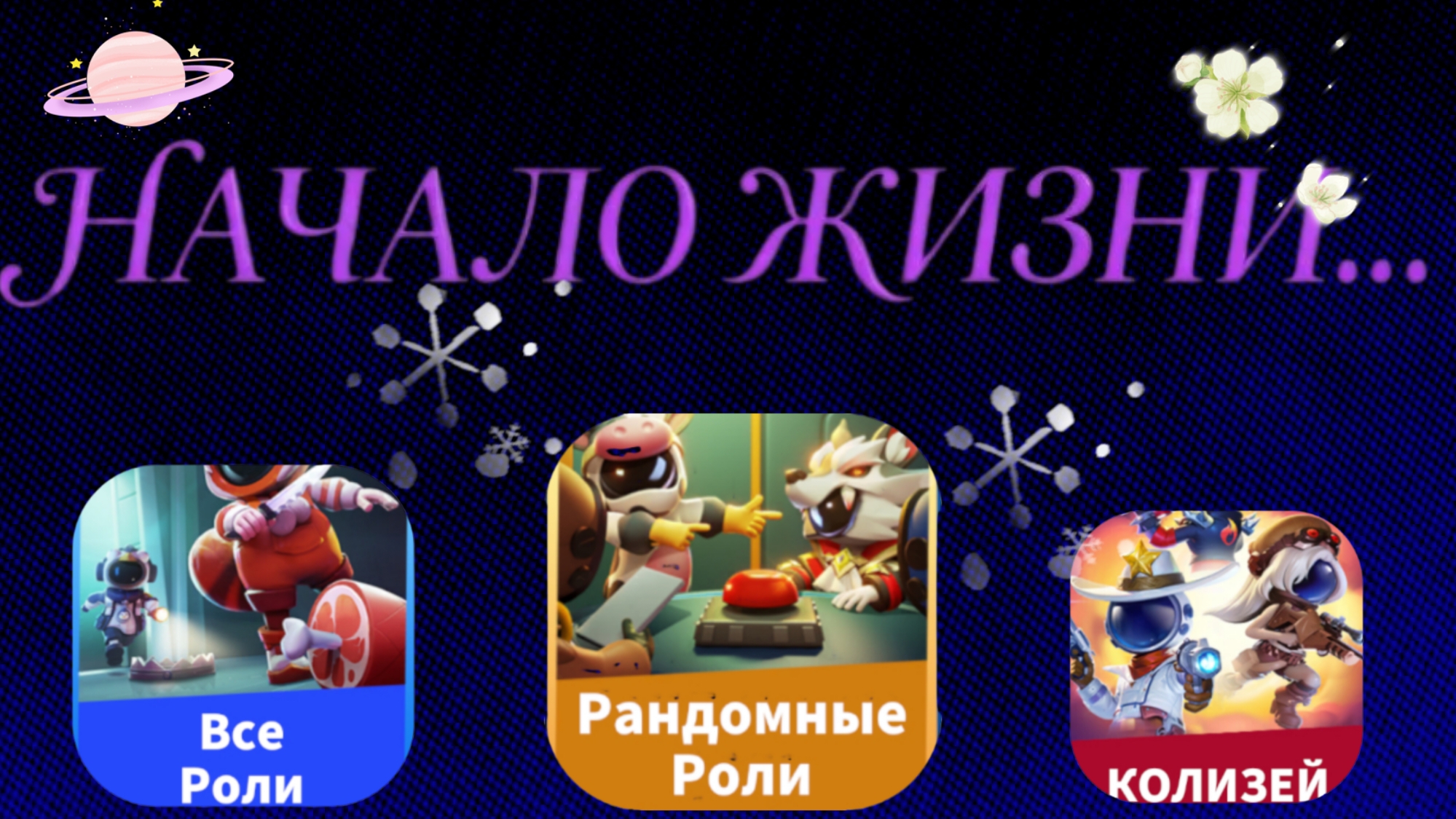 Super SUS (первый матч)#4