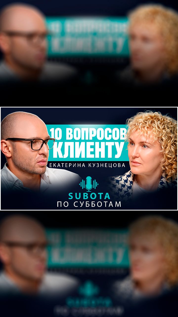 Почему клиенты возвращаются к одному мастеру годами?