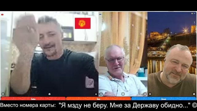 Здарова, русофобы! 2026-02-08