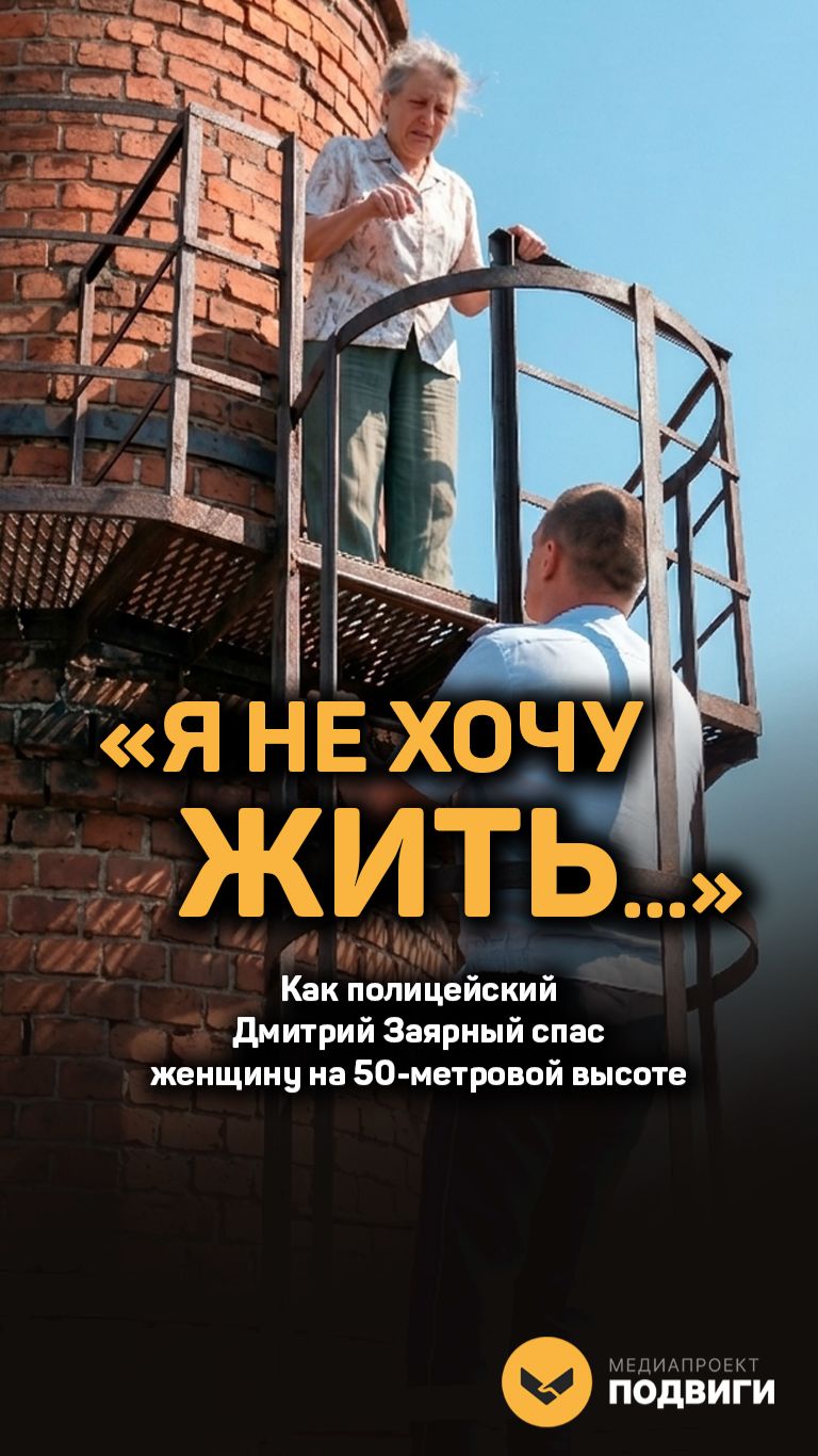 В Ейске полицейский отговорил женщину от рокового шага