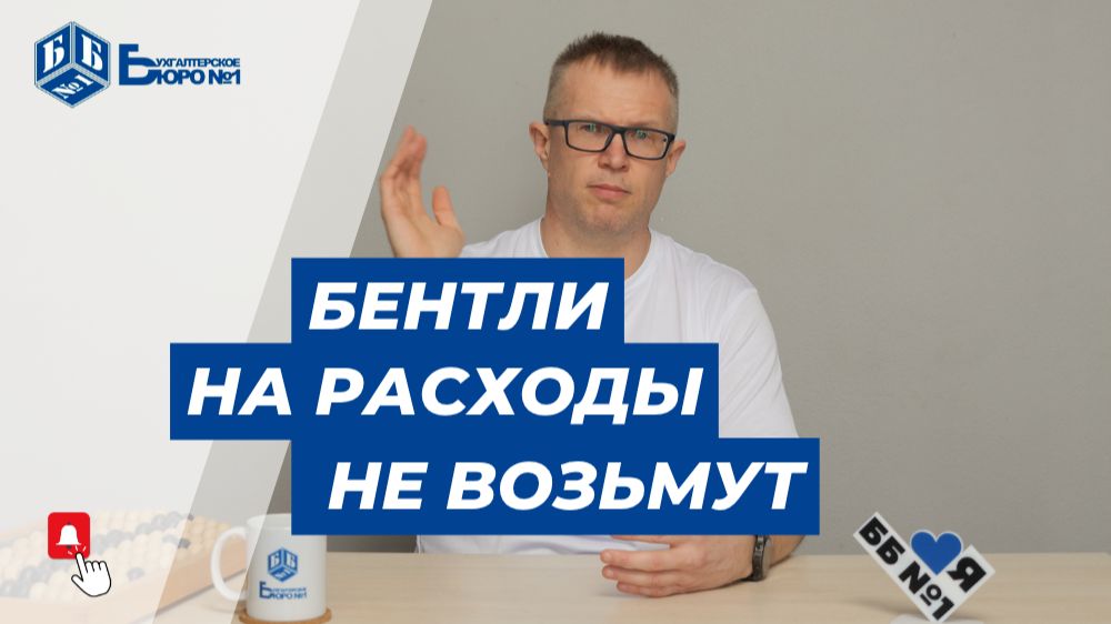 Автомобиль на бизнес: налоговый вычет, риски и реальный кейс из практики