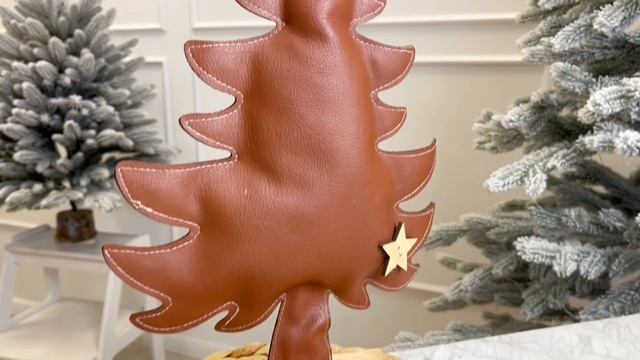 Декоративная настольная ёлка ЛАРТОН, искусственная кожа, коричневая, 36 см, 2015159-2