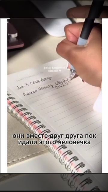 Школьная история №3