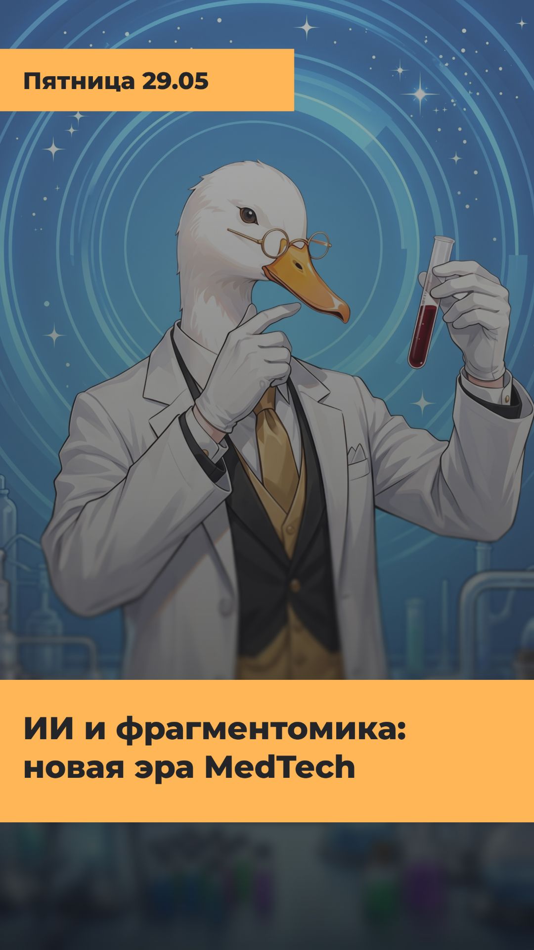 Нейросети против рака: как ИИ находит то, что пропускают врачи?