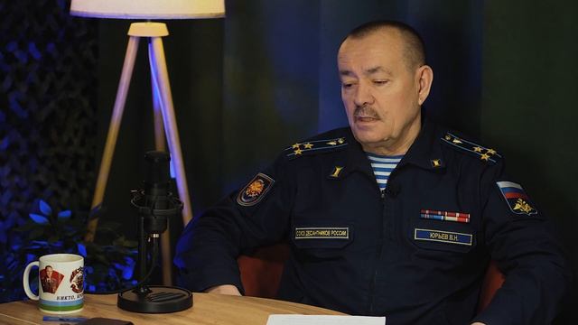 Руководитель "Союза десантников России" Юрьев Валерий Николаевич - ЧАСТЬ 1.mp4