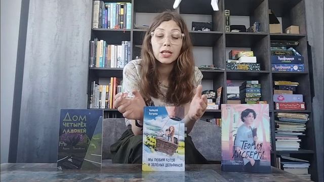 Чувствую книгу: Индивидуальность, часть 3. Яркие и увлекающиеся