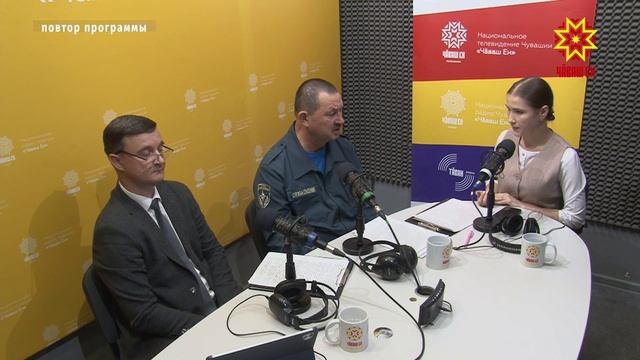 По существу. Обсудили правила безопасности на воде в летнее время