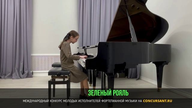 С. Прокофьев «Шествие кузнечиков»; Т. Лак «Тарантелла». Глуховская Мирослава – "ЗЕЛЁНЫЙ РОЯЛЬ"