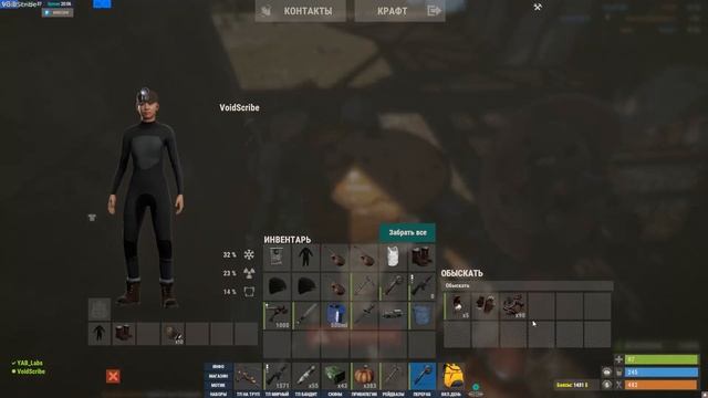 Rust. № 2c. S.T.A.L.K.E.R. Спутниковая тарелка, часть 1