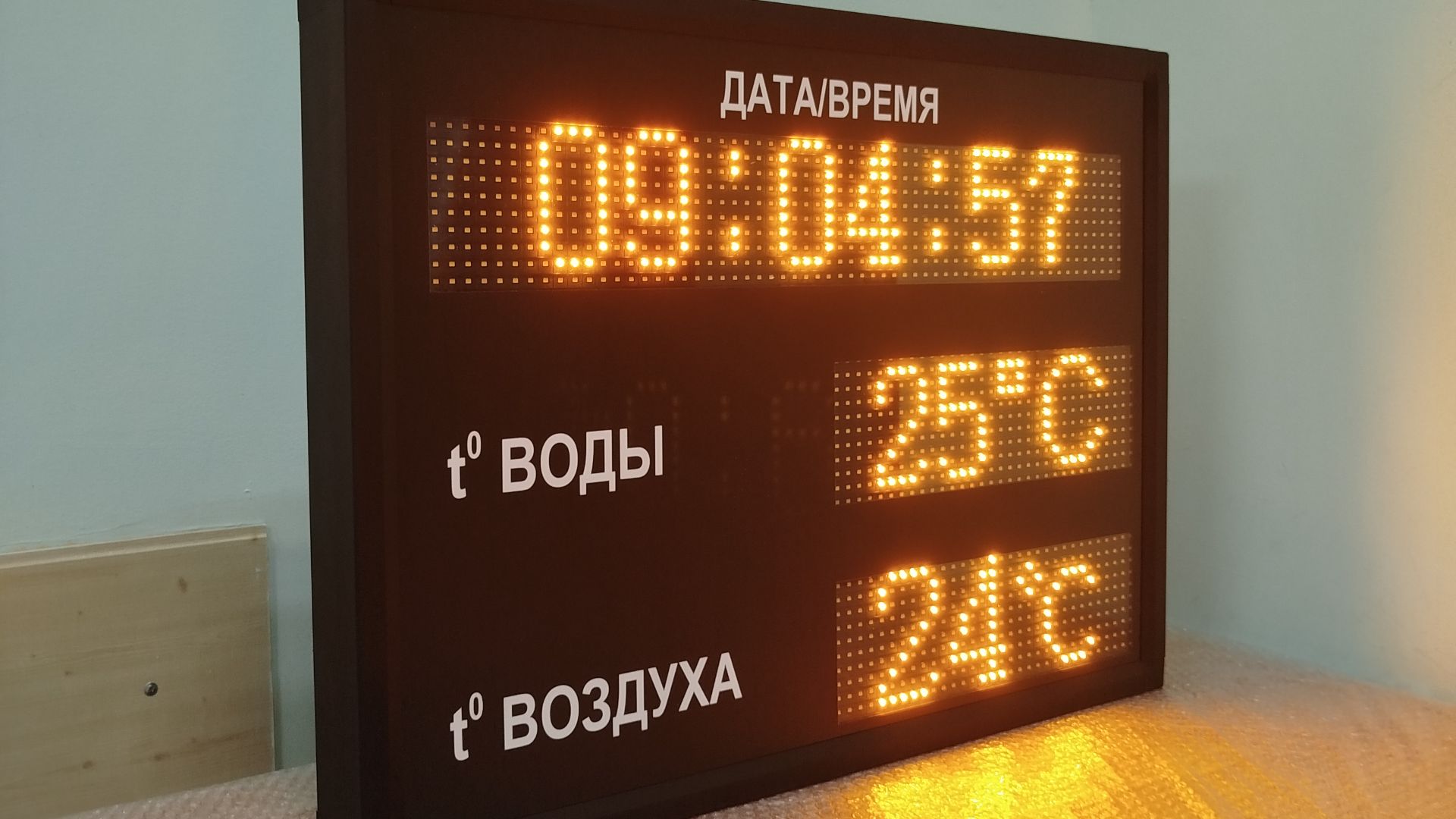 Информационное табло для бассейна время, дата, воздух, вода