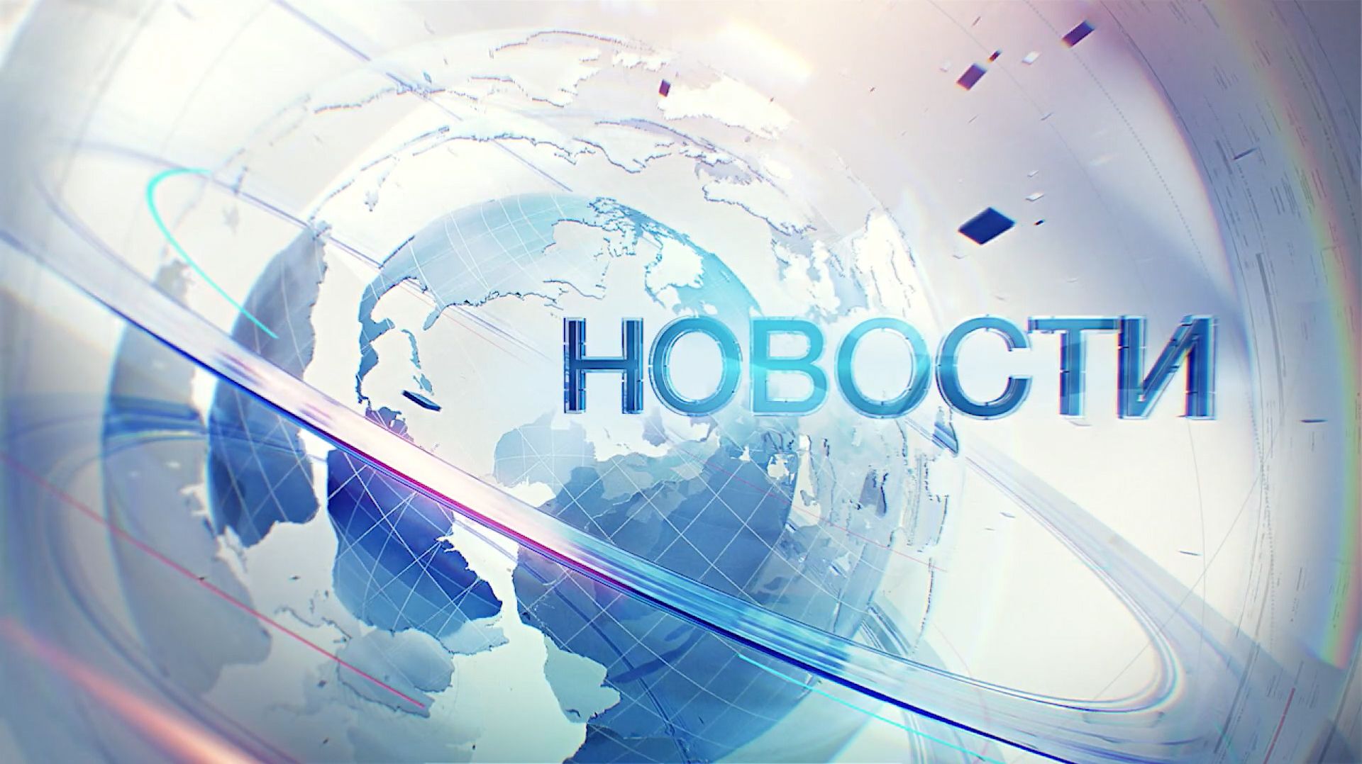 Новости "ТВ Студия Факт" 29 мая 2026