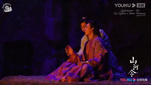 03. Пещера отравленных и интересная зажигалка / BTS Далекие Странники от Youku | Гун Цзюнь, Чжэхань