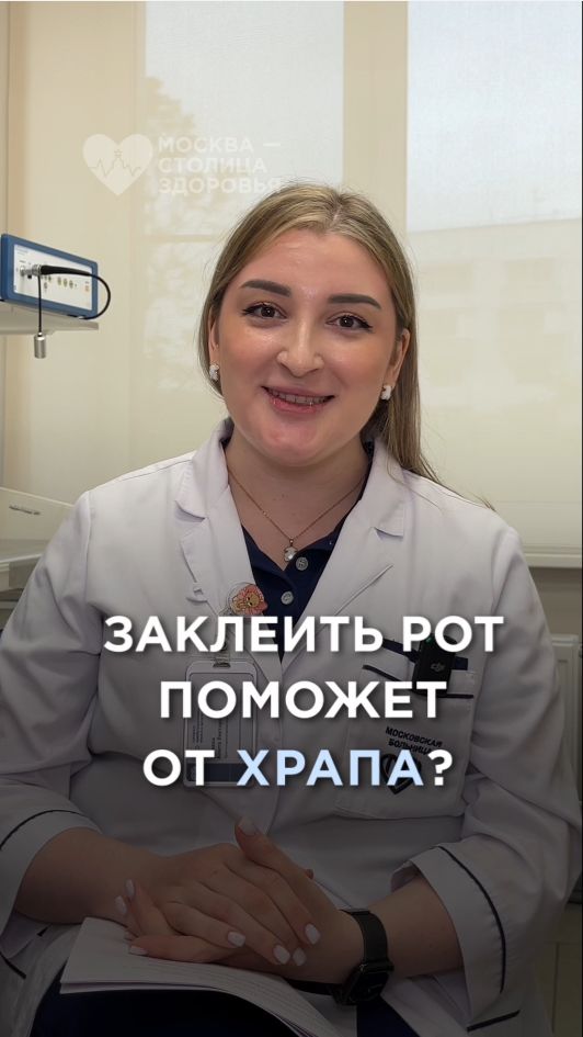 Лекарства от храпа с маркетплейса опасны?
