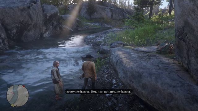 Red Dead Redemption 2 . Прохождение 11