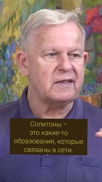 Бесы и наши эмоции
